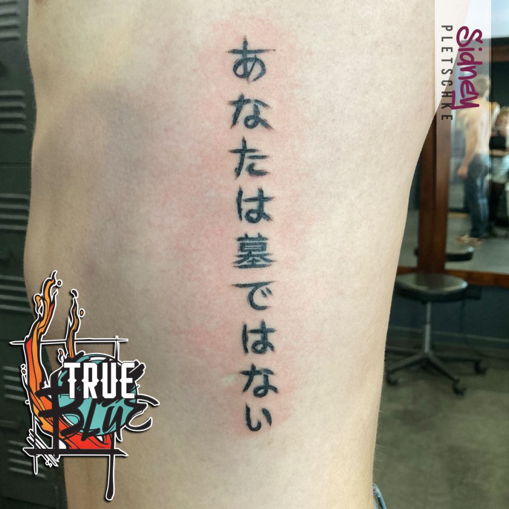 Sidney Tattoo Artist - True Blue Tattoo Studio